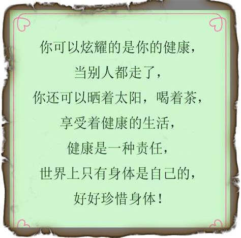 別嫌工資少先把老命保為了家人我必須健康轉發給家人 每日頭條