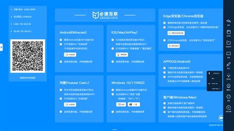 Smart Classroom Technology Empowered Classroom Bijie Multi Screen Interactive Smart Classroom