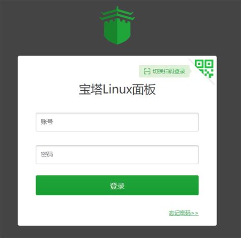 宝塔面板linux宝塔linux面板 Csdn博客