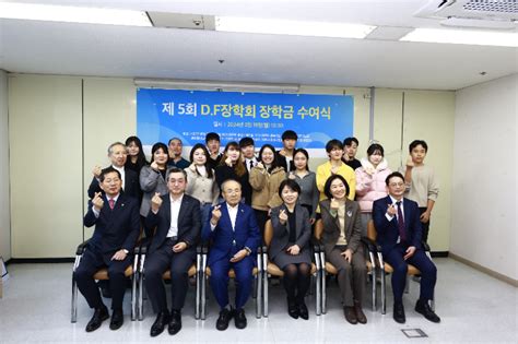 사랑의장기기증운동본부 뇌사 장기기증 유자녀들에게 장학금 지급 크리스천 노컷뉴스