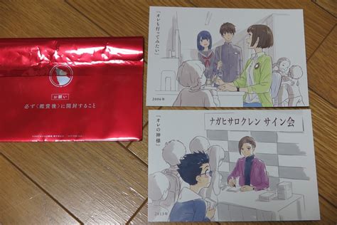 かがみの孤城 入場者プレゼント スペシャルポストカード 2006年＆2013年 辻村深月 原案×原恵一×佐々木啓悟その他｜売買された