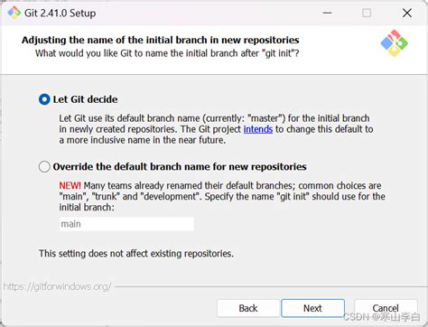 Git下载安装git 添加到path Csdn博客