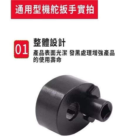多功能方向機舵扳手 拉桿 螺桿 舵桿扳手 方向機內球頭螺桿拆裝工具 蝦皮購物
