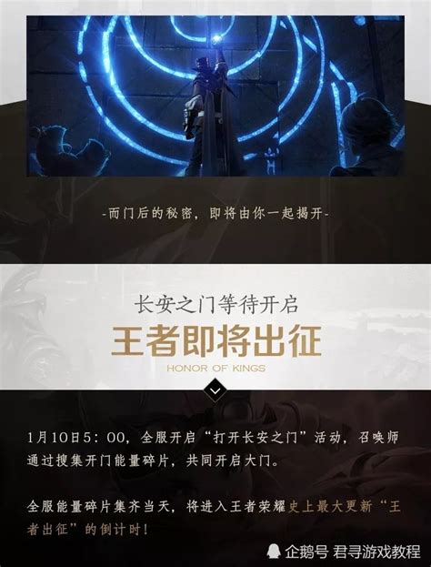 紧急预告：长安大门开启，新赛季皮肤已确认，s14段位继承出炉