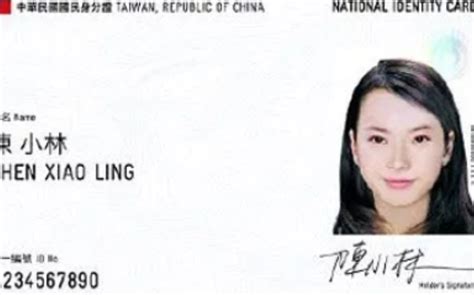 法院判准身分證免印父母、配偶名 內政部：無法接受 將協助戶所上訴 政治 Newtalk新聞