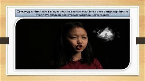 Мод модон материал Youtube