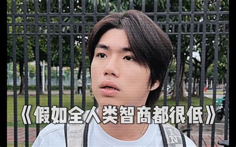 选择题实在不会就选b吧 这版本adc真不行 不凉少年派 不凉少年派 哔哩哔哩视频
