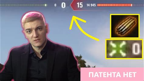 КОРБЕН ПРО СУЩЕСТВОВАНИЕ ПАТЕНТА - YouTube