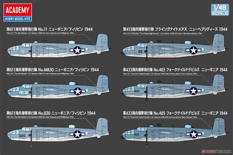 Usmc Pbj 1d B 25 Mitchell Plastic Model Color1