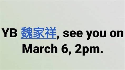 张念群：接受魏家祥辩论挑战 国内 全国综合
