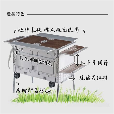 Igrass Outdoor 多功能露營推車igs048 65l 彩 雲 科 技 有 限 公 司