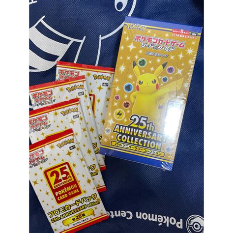48％割引【メール便送料無料対応可】 ポケモンカード 25th Anniversary Collection ＋プロモ カード コミック