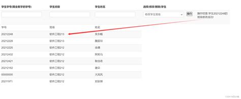 Python Web开发 Flask轻量级web框架实战项目 学生管理系统pythonflaskweb项目 Csdn博客