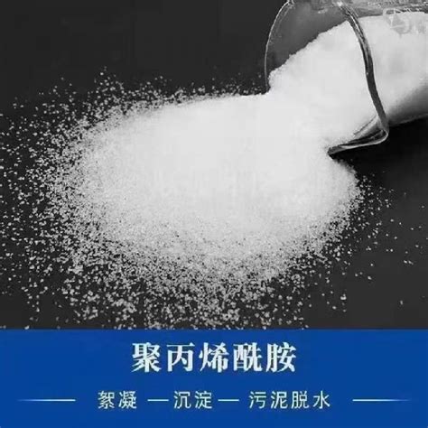聚丙烯酰胺 PAM 卖盘1000吨 河南凯捷水处理有限公司