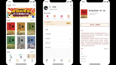 Xd素材 Xd模版 Xd软件 Xd插件 Xd成品【xd素材模版网】