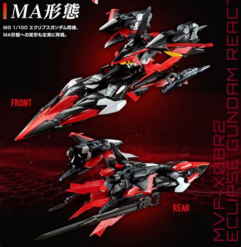 P Bandai Mg 1100 Eclipse Gundam Reactor 2 Color Guide And Paint