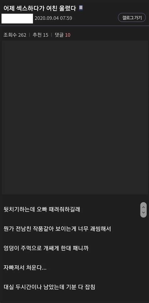 로스트아크 인벤 여친을 울렸습니다 ㅁㅊ ㄷㄷㄷㄷㄷㄷㄷㄷㄷㄷ 로스트아크 인벤 자유 게시판
