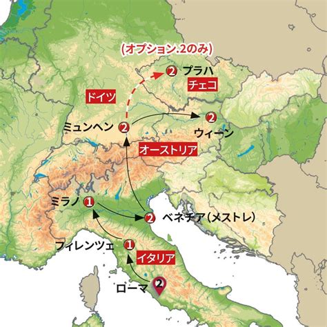 ローマ発 人気のイタリア4都市周遊 ローマ・フィレンツェ・ミラノ・ベネチアとミュンヘン・プラハ ヨーロッパ周遊の旅