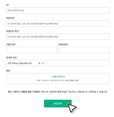 첼로스퀘어 Cello Square 시작하기 첼로스퀘어 Cello Square