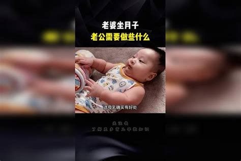 老婆，老公可以做些啥呢？