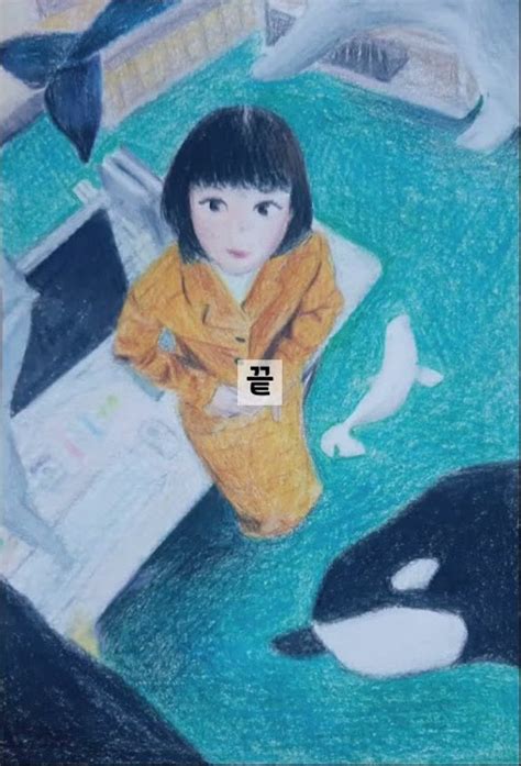 이상한 변호사 우영우그림 이상한 변호사 우영우 Ost Youtube