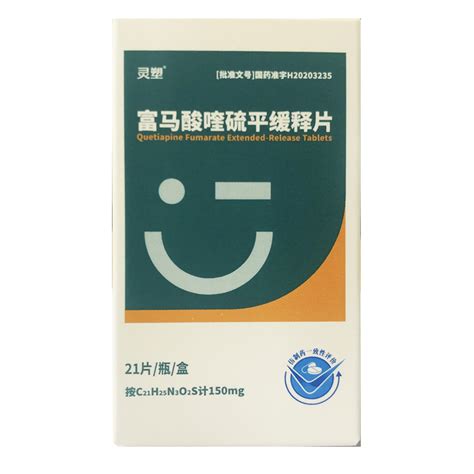 富马酸喹硫平缓释片 灵塑 富马酸喹硫平缓释片 说明书 作用 效果 价格 方舟健客网
