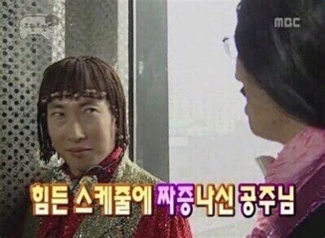 짤에 있는 핀 2024 웃긴 연예인 직장 밈 웃긴