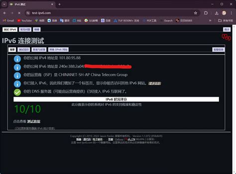 Java 版我的世界 Ipv6 联机 哔哩哔哩