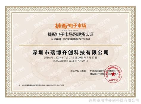 圣邦微sgm电源芯片sgm2019 33yn5gtr其他电源ic维库电子市场网