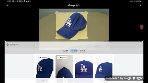 구글 렌즈로 이미지 검색하는 영상 Youtube
