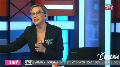 პრორუსულ ქოცნებას უნდა ევროკავშირმა აქეთ გვითხრას უარი გიორგი