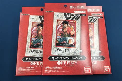 ブックオフ広島八木店 トレカ On Twitter こちらのサプライも、明日4月29日（土）発売です‼️ ワンピースカードゲーム