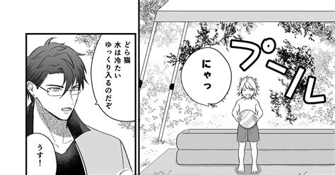 刀剣乱舞 とうらぶろぐ⑱ たなぼたのマンガ 漫画 一文字一家 男審神者 Pixiv