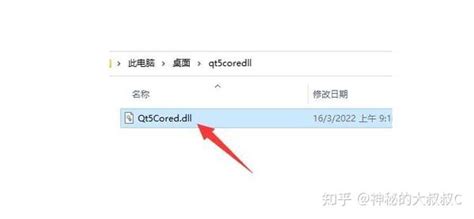 qt5core dll怎么下载如何解决qt5core dll缺失问题 知乎