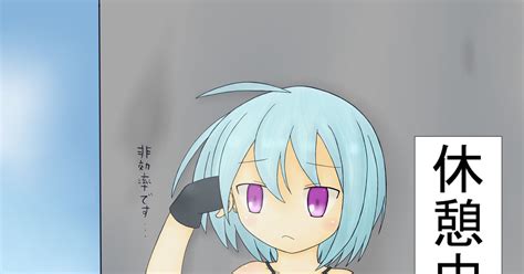 俺タワー ドライバー150509 Excelのイラスト Pixiv