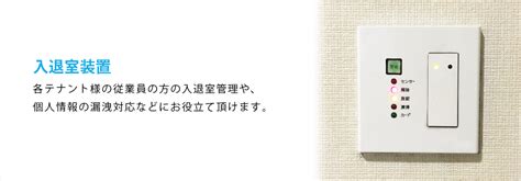 株式会社テコム
