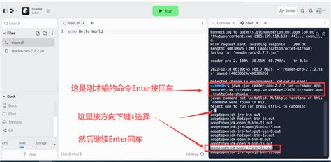利用replit搭建阅读reader网页端 舒夏博客