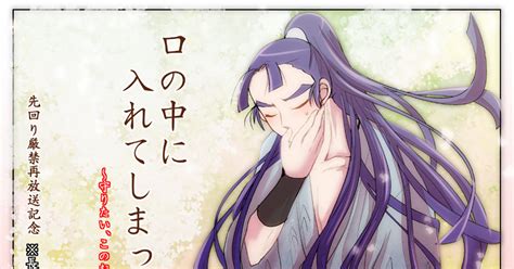 立花仙蔵 【腐・長仙】長次が先回り厳禁の先回り 最上のマンガ 長仙 忍玉 腐 スーパーウザップル Pixiv