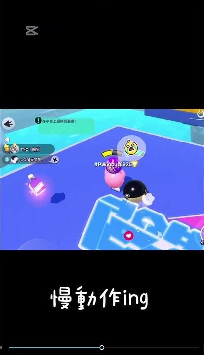 引力炸彈教學 蛋仔派對 新人報到 Youtube