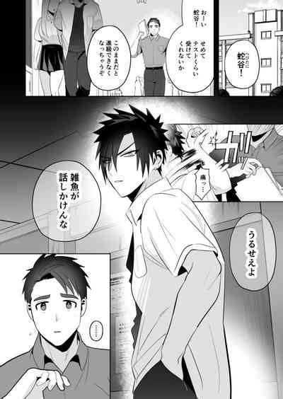 Seito Shidou Nhentai Hentai Doujinshi And Manga