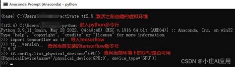 深度学习环境搭建 Tensorflow And Pytorch深度学习开发环境搭建 Csdn博客