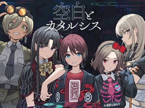 Mv Togenashi Togeari