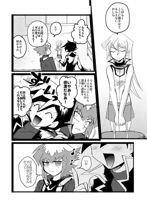 202号室の秘密 同人誌 エロ漫画 Nyahentai