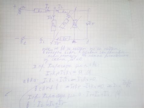 Цепи постоянного тока 1 найти общее сопротивление схемы относительно зажимов A B 2 определить