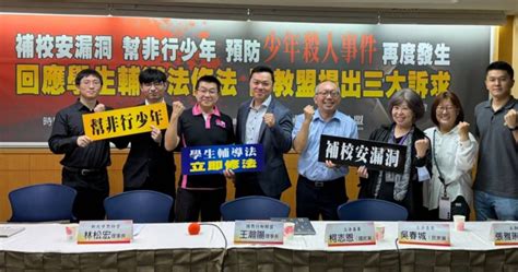 學生輔導法今日三讀通過 國教盟建議「解決輔導教師兼任問題」 生活 Ctwant