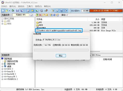Flashing Soft Route Catwrt Openwrt Image On Wepe Fenq