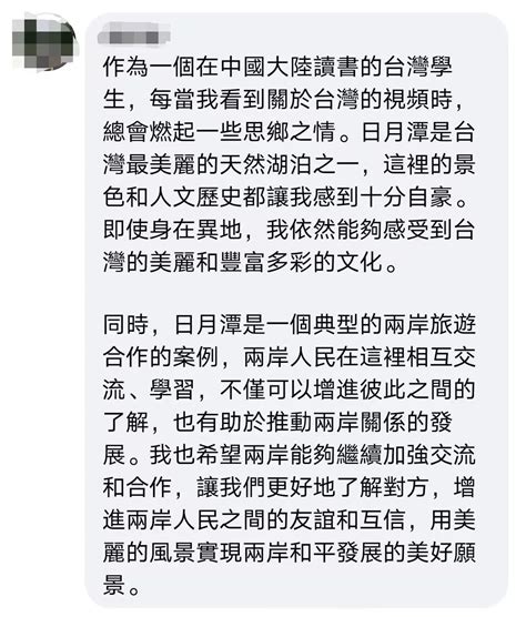 从《航拍中国》中看到了两岸“同根共祖”的文化信仰港台来信澎湃新闻 The Paper