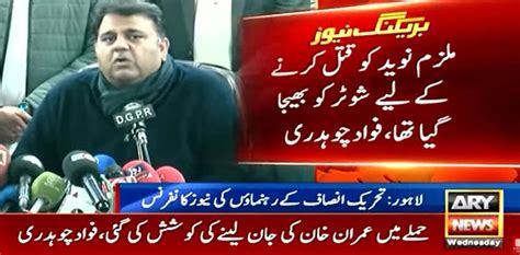 Imran Khan Attack Shooter Was Sent To Kill Suspect Naveed