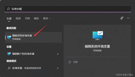 python安装教程（windows最新） pyhjhw csdn博客