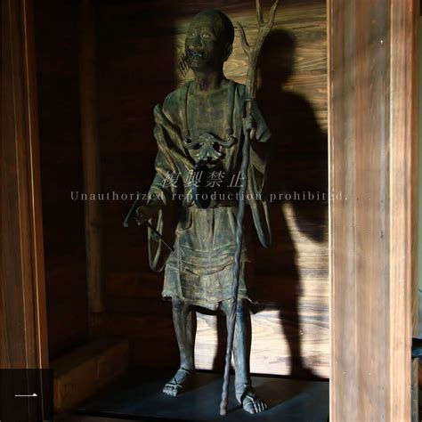 西林山 三蔵院 浄土寺 （一社）四国八十八ヶ所霊場会